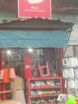 Chez Bello (Rue E14 No:79, La commune Adjamé), cep telefonu ve aksesuarları satış mağazaları  Abican'dan