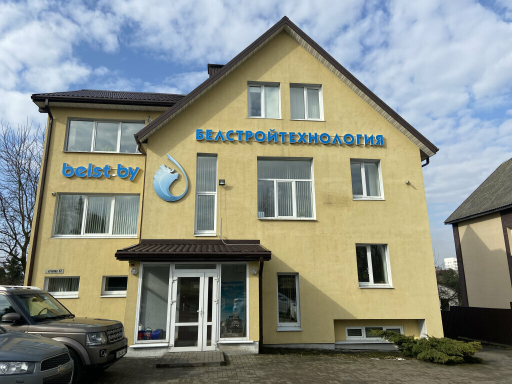 Havuz ekipmanları БелСтройТехнология, Minskaya oblastı, foto