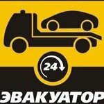 Эвакуация автомобилей (No:13/9, territoriya GSK Fakel), çekici hizmeti  Alabuğa'dan
