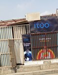 Itoo Gafs School (Luanda Province, Municipality of Luanda, Nelito Soares), yabancı dil kursları  Loanda'dan
