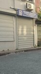 Albayrak Mali Müşavirlik (Hırka-i Şerif Mah., Lüleci Yekta Sok., No:14B, Fatih, İstanbul), mali müşavir  İstanbul'dan