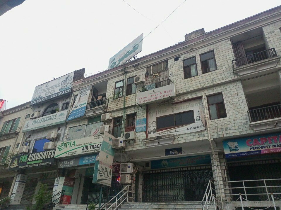 Havacılık şirketleri Shaheen Air Agency, Islamabad, foto