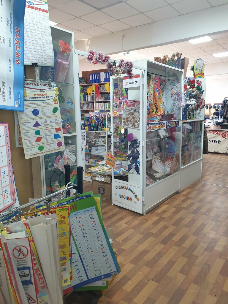 Kırtasiyeler Office Supplies Department, Petropavl (Petropavlovsk), foto
