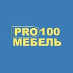 Pro100mebel (ulitsa Preobrazhenskogo No:35), mobilya mağazaları  Kirillov'dan