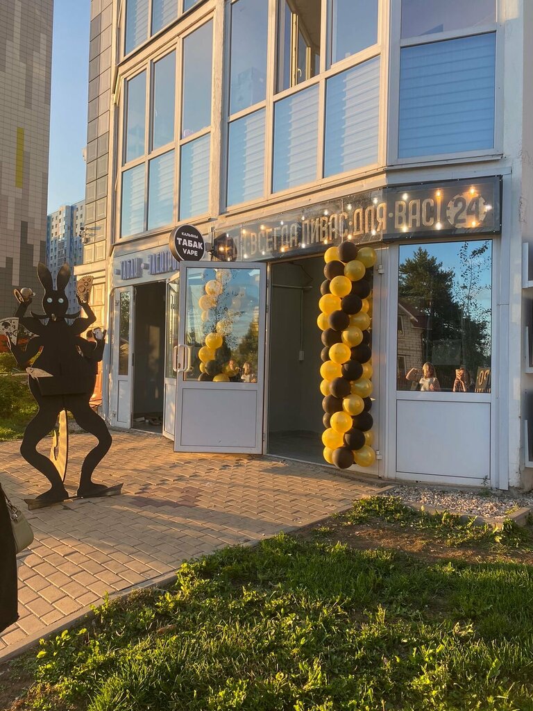 Süpermarket Dixy, Moskova ve Moskovskaya oblastı, foto