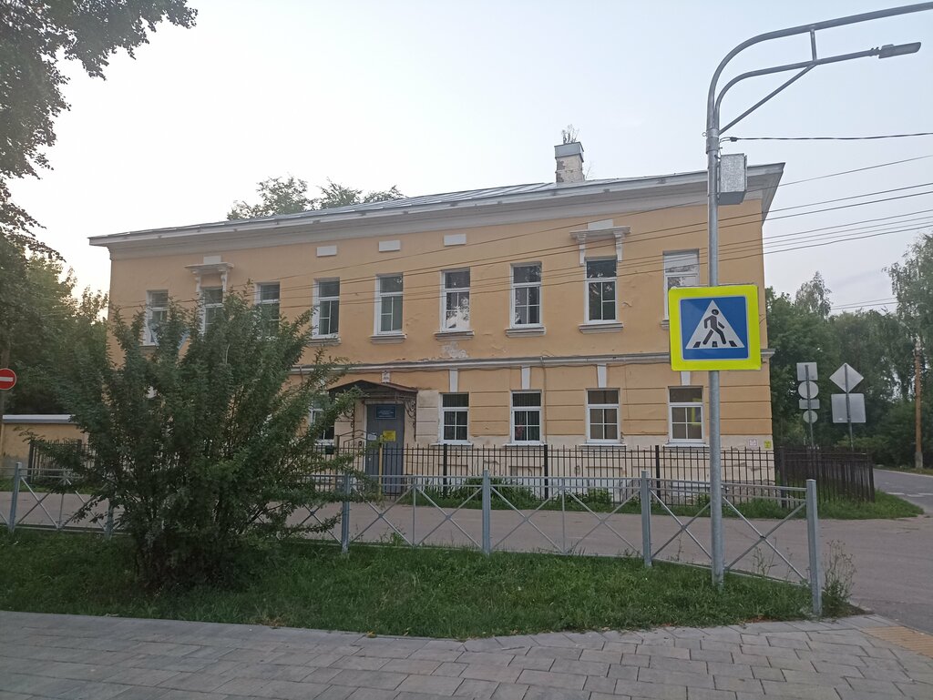 Anaokulları Детский сад № 11 комбинированного вида Малинка, Kolomna, foto