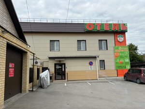 DarCity (2-ya Severnaya ulitsa No:67А), otel  İşim'den