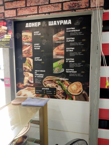 Cafe Чойхона, Moskova ve Moskovskaya oblastı, foto