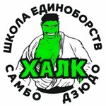 Халк (Lieninskaja vulica No:41), spor kulüpleri  Borisov'dan