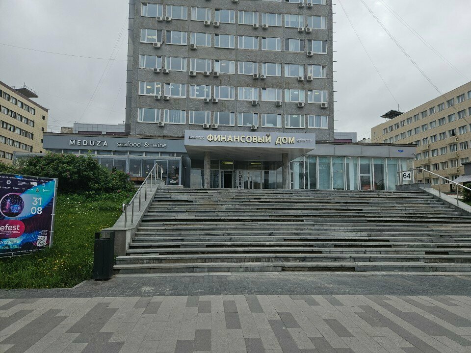 Özel ağız ve diş sağlığı klinikleri ve muayenehaneleri Stomatologicheskaya klinika Aktsent-M, Perm, foto