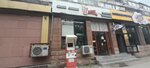 Qiwi (Yazev street No:17), ödeme terminali  Karağandı'dan