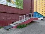 Лествица (ulitsa Kosmonavtov No:9), sosyal rehabilitasyon merkezi  Norilsk'ten