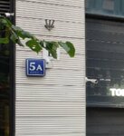 Annotate (Beregovoy Drive No:5Ак7), bilişim firmaları  Moskova'dan