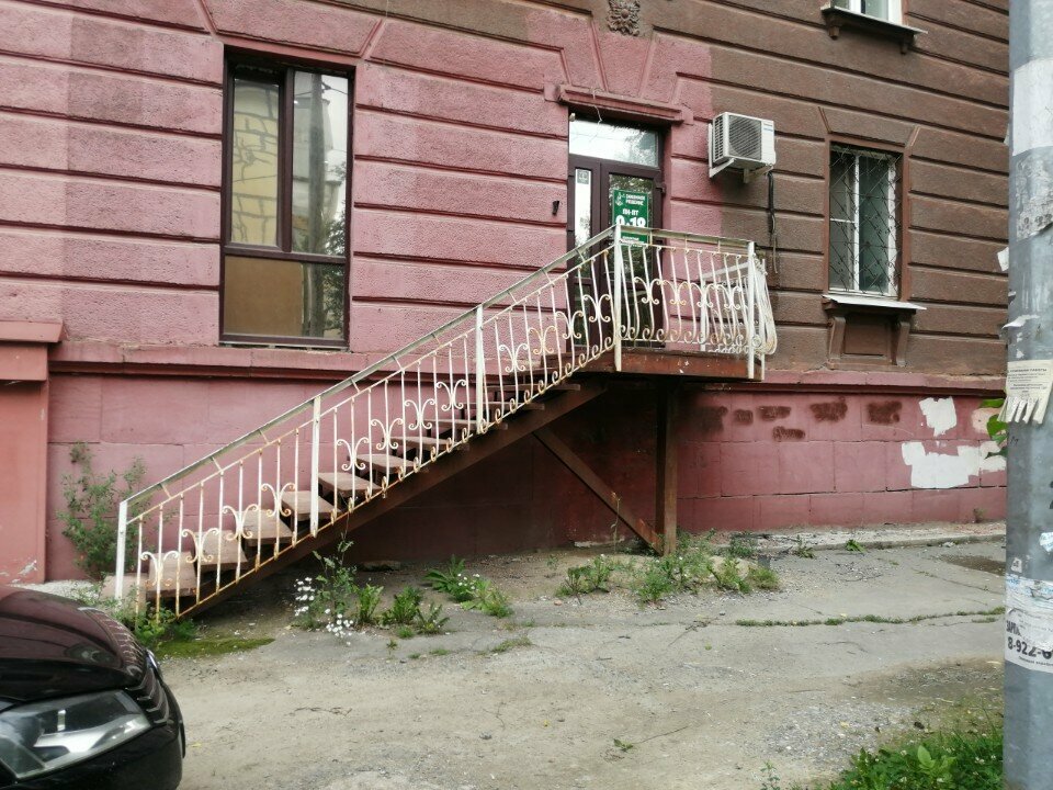 Hukuk büroları Законное решение, Nijni Tagil, foto