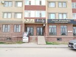 The beauty Oryngul Joldo (Bokenbay Batyr Street No:133Н), güzellik salonu  Aktöbe'den