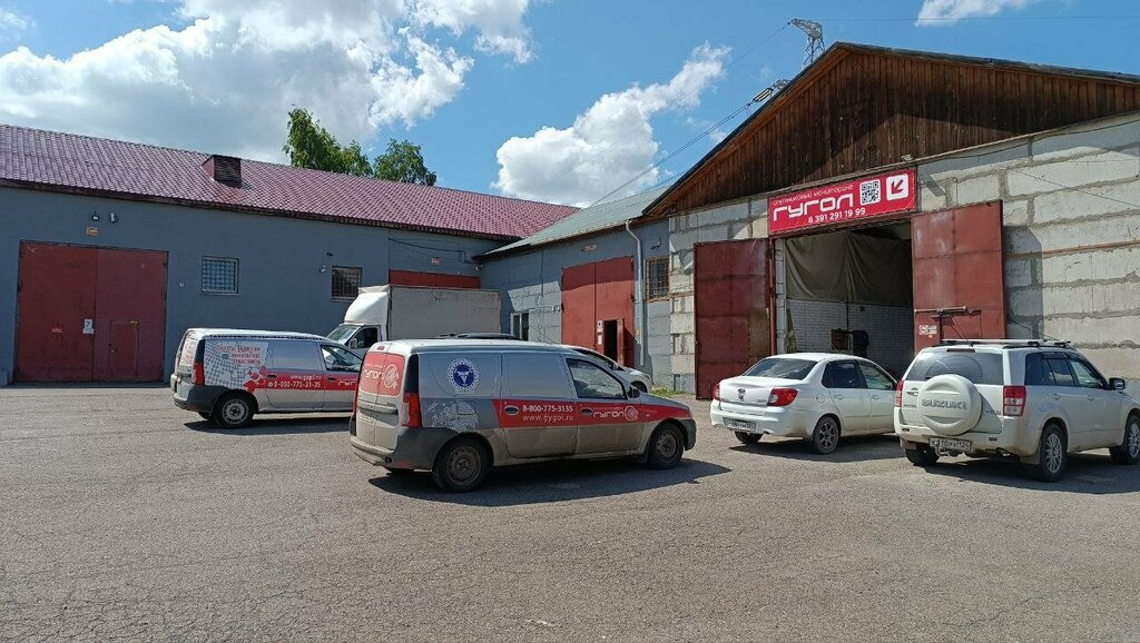 Filo ve araç takip hizmetleri Gugol, Krasnoyarsk, foto