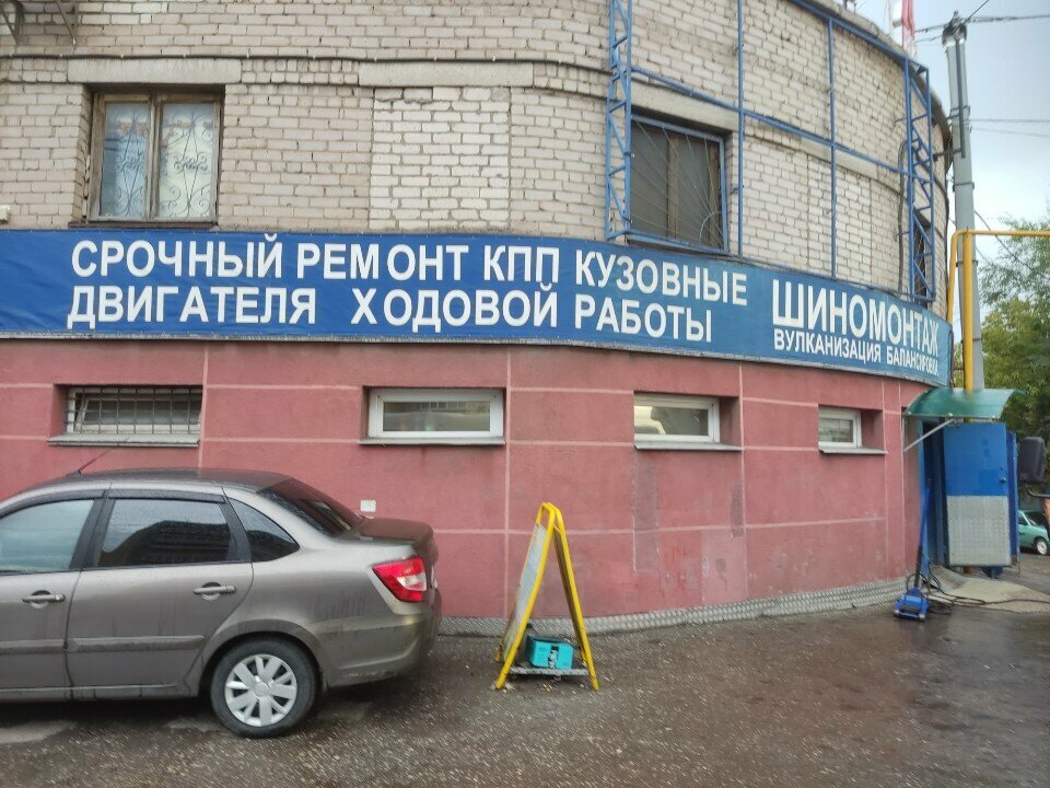 Otomatik şanzıman tamiri Tcentr- avtomatika, Samara, foto
