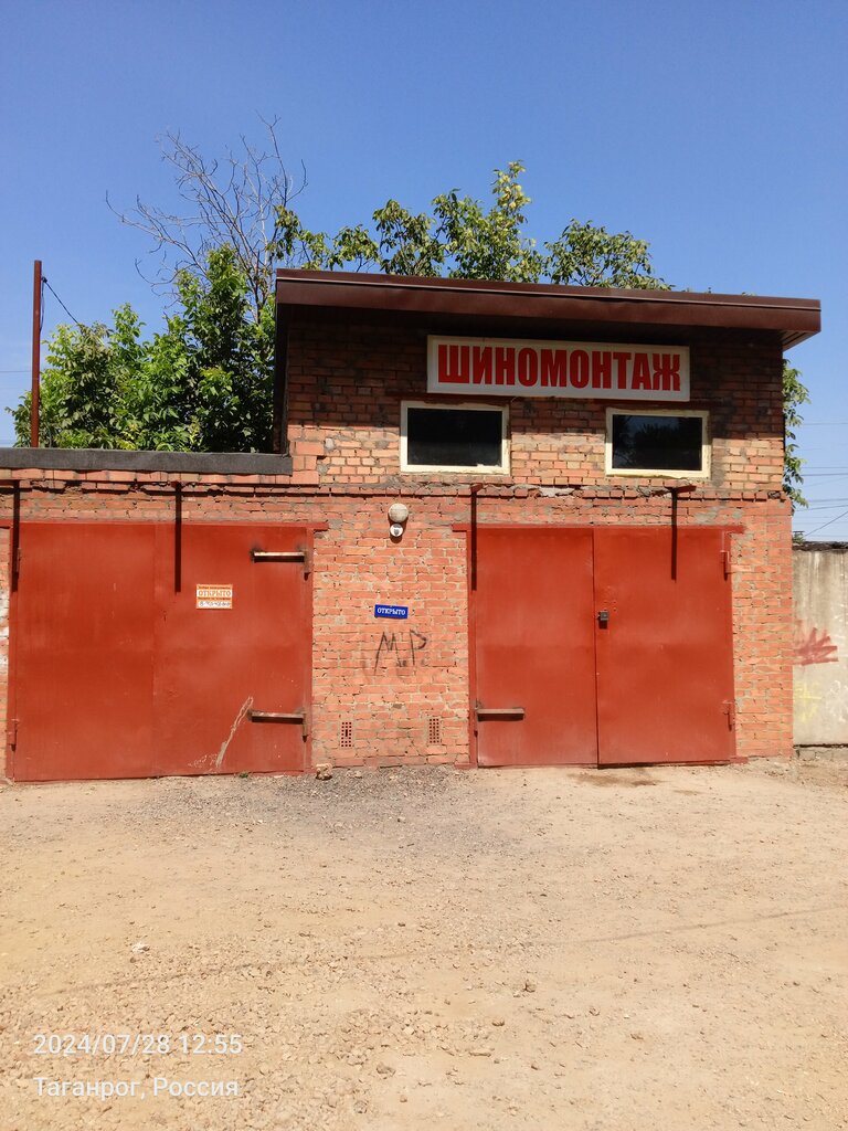 Oto lastik tamiri Шиномонтаж, Taganrog, foto