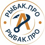 RibakPro (39th Gvardeyskoy Divizii Street No:6), depo  Volgograd'dan