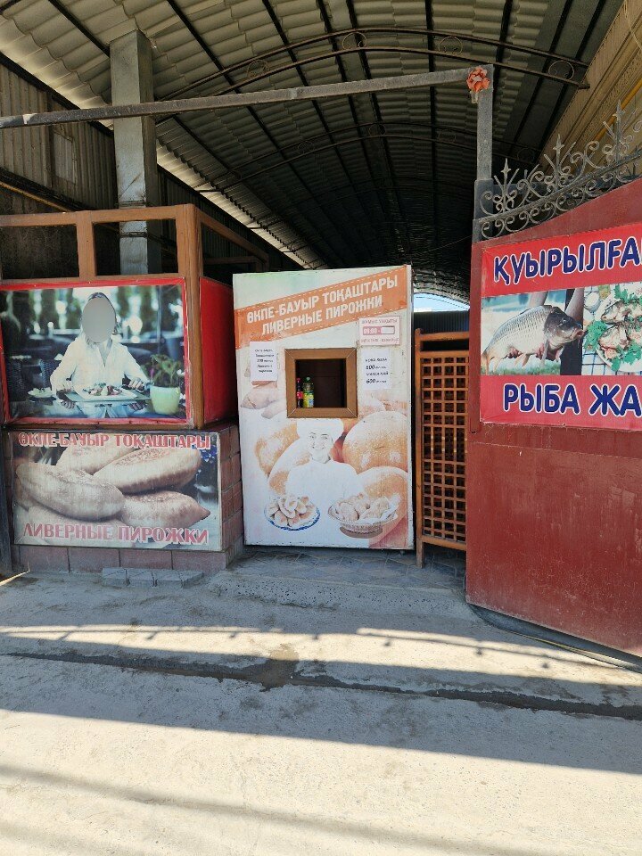 Fast food Liver Pies, Kızılorda, foto