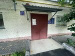 ПластСтиль (vulica Barykina No:309/1), plastik ürün üreticileri  Gomel'den