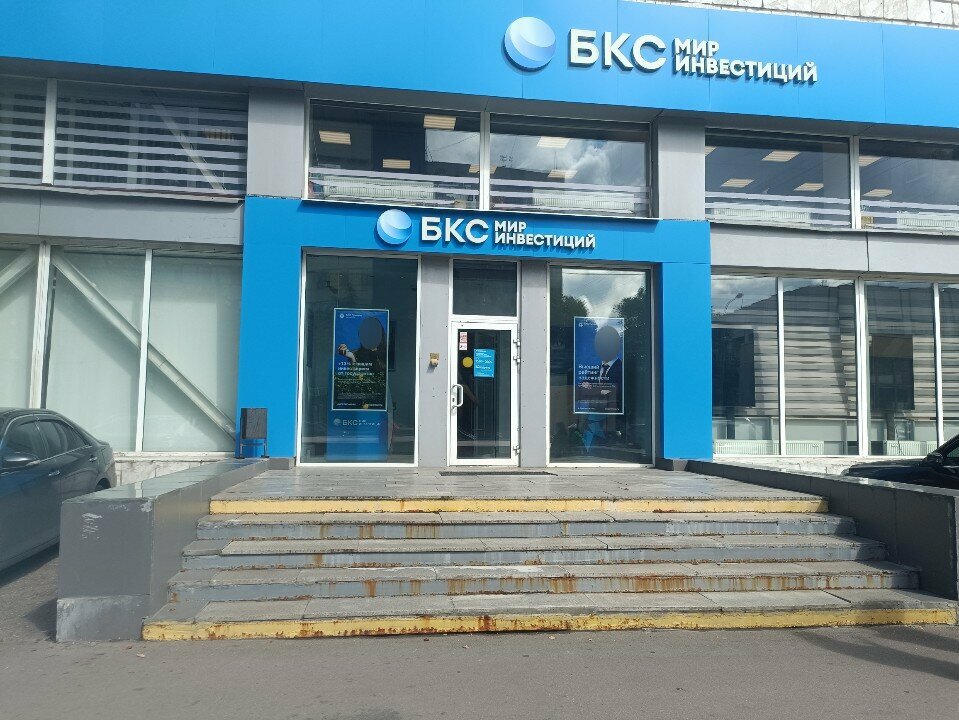 ATM'ler Bks Bank, bankomat, Moskova, foto
