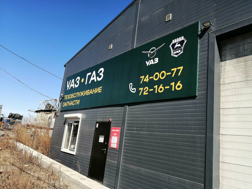 Otomobil servisi Иркутск-автогаз, Irkutsk, foto