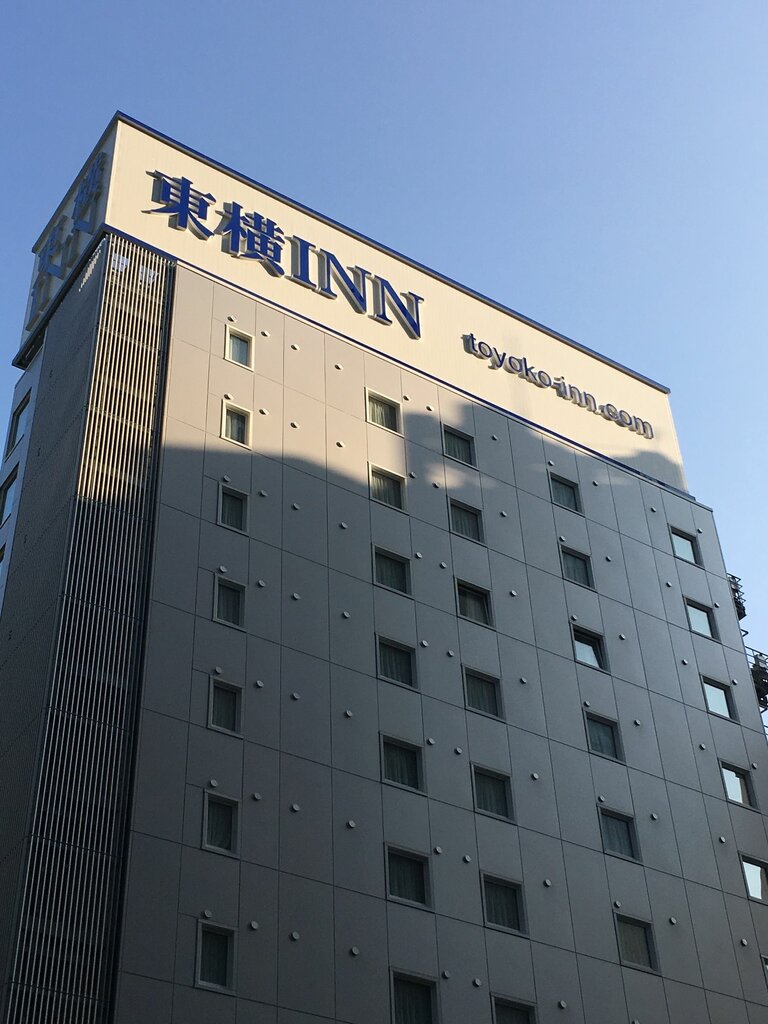 Otel Toyoko Inn Tokyo-eki Yaesu Kita-guchi, Tokyo, foto