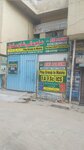 Aims Academy (Abu Bakar Road No:41, Combo Colony, Karnalpora), kurs  Lahor'dan