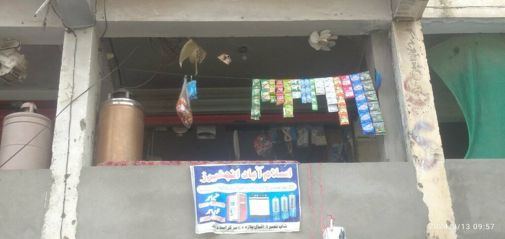 Alışveriş merkezleri Iqbal Plaza, Islamabad, foto