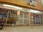 Geotours (Luanda Province, Municipality of Luanda, Bungo), seyahat acenteleri  Loanda'dan