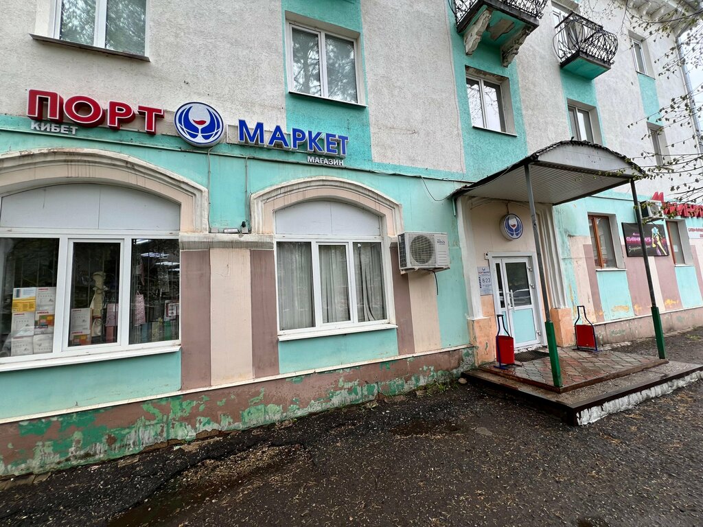 Alkollü içecekler Port Market, Leninogorsk, foto