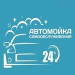 Мой Сам (Deguninskaya Street No:11с2), oto yıkama  Moskova'dan