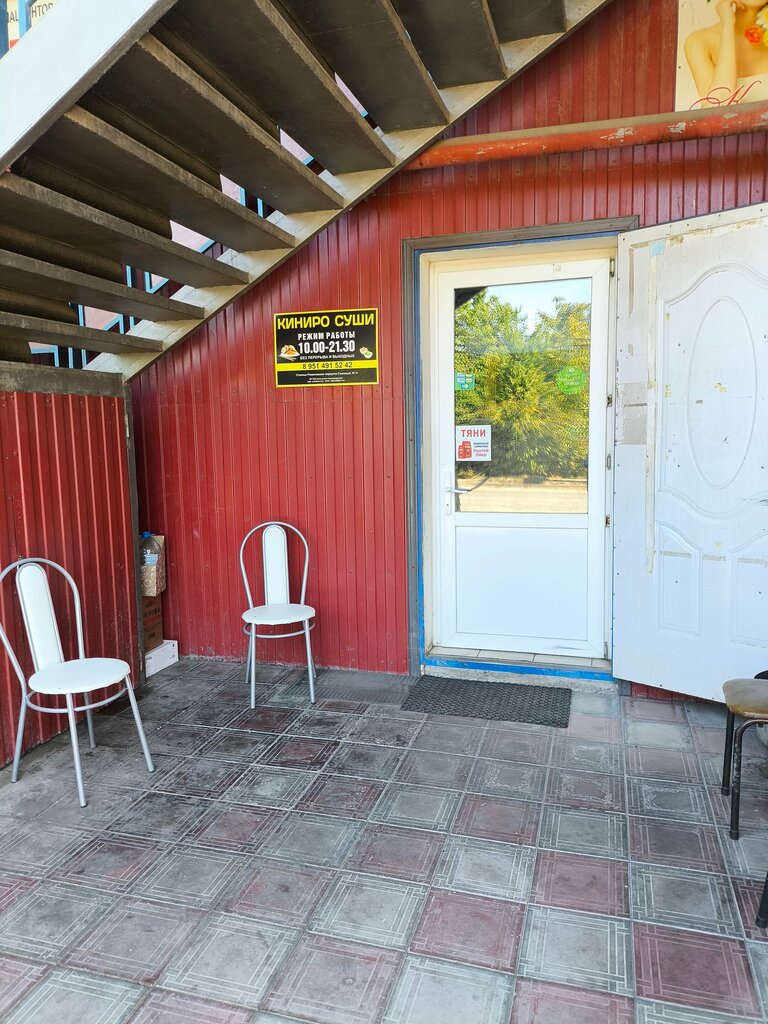 Suşi restoranı Киниро Суши, Rostovskaya oblastı, foto