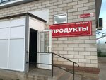 Магазин (Tsentralnaya ulitsa No:53, posyolok Lasva), market  Permski krayından