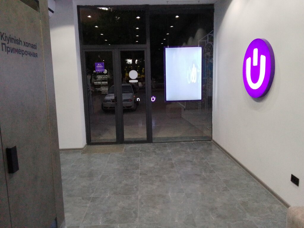 Teslimat noktası Uzum Market, Çırçık, foto