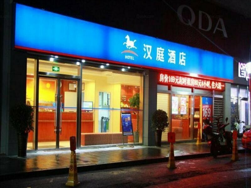 Otel Hanting Hotel Ningbo Tianyi Square New Branch, Ningbo, foto