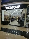 Pokoroche (Karla Marksa Avenue No:153), kuaförler  Magnitogorsk'tan