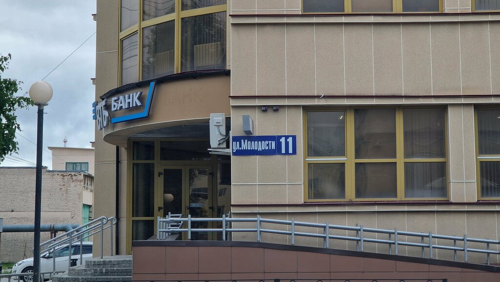 Banka Bank Otkritie, Beloyarski, foto