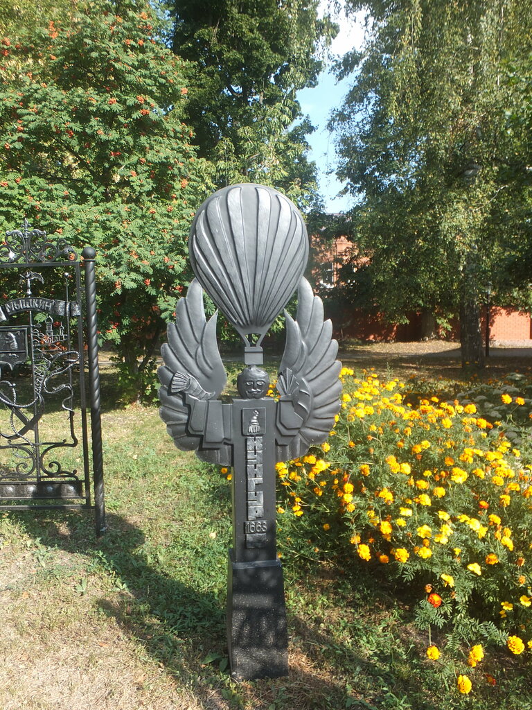 Turistik yerler Аллея городов - участников V Фестиваля АМТГ, Yelets, foto