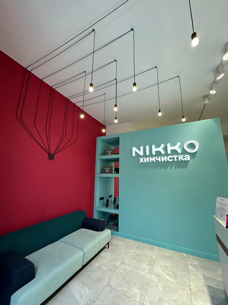 Kuru temizlemeciler Nikko, Moskova, foto