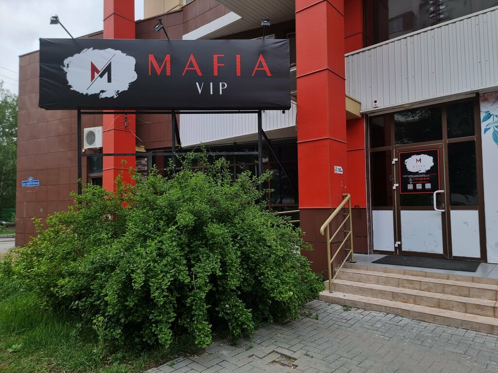 Masa oyunları ve zeka geliştirici oyunlar Mafia VIP, Tiumen, foto