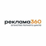 Reklama360 (Pervomayskiy Avenue No:56), açıkhava reklamcılığı  Riazan'dan