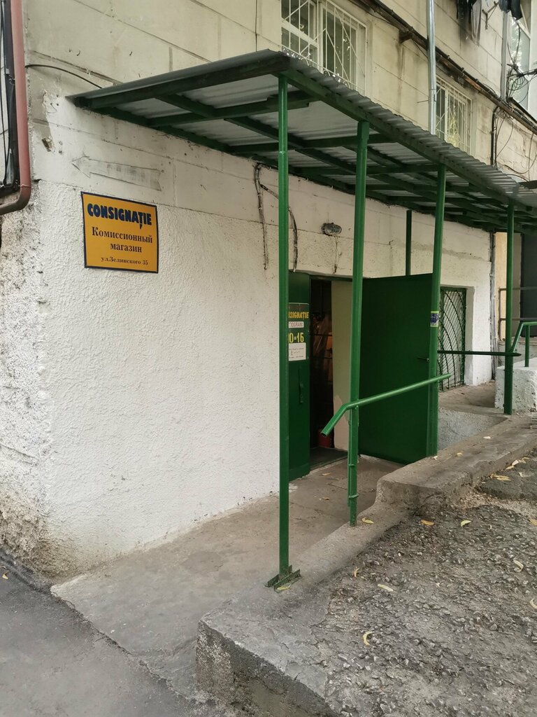 i̇kinci el eşya alımı Consignatie, Kişinev, foto