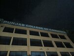 Punjab Group of Colleges (Khayaban-e-Suhrwardy No:4), yüksekokul  Islamabad'dan
