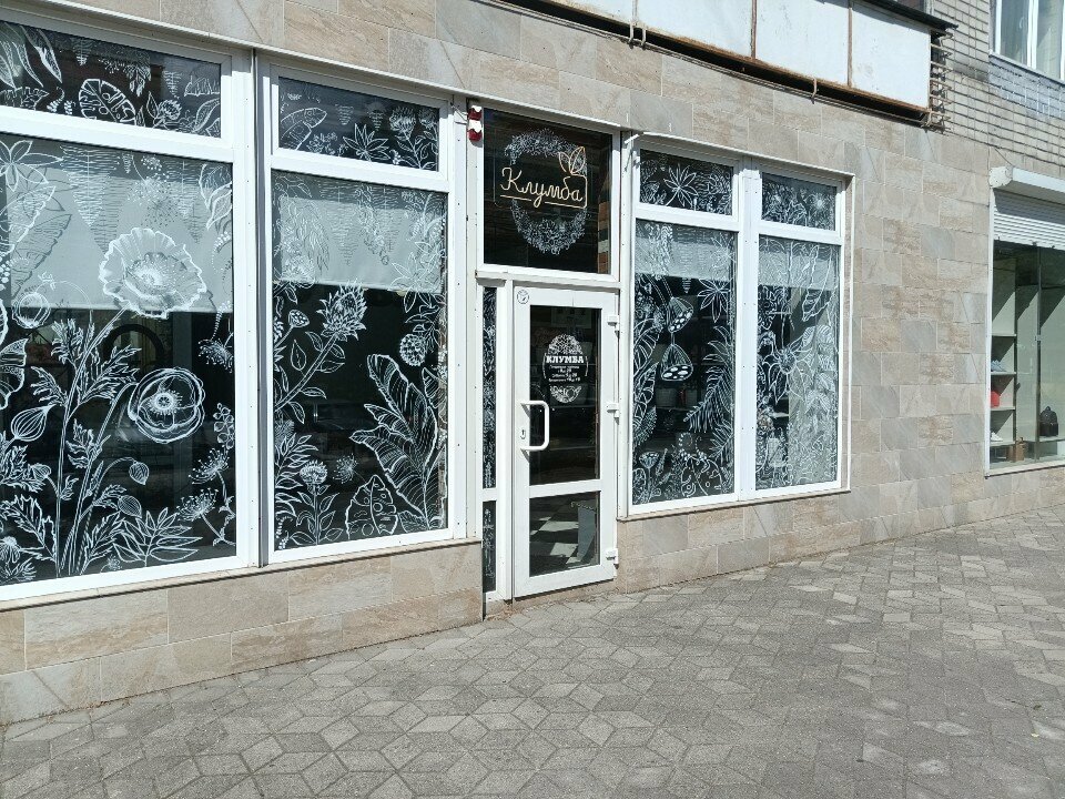 Çiçekçiler Klumba39, Kaliningrad, foto