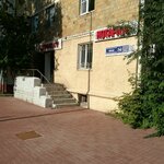 Notary Kipshakbaev D. A. (Jeńis dańǵyly No:14), noterler  Astana'dan