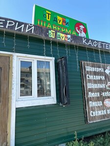 От души (Красноармейская улица No:25Б), kafe  Petrozavodsk'tan