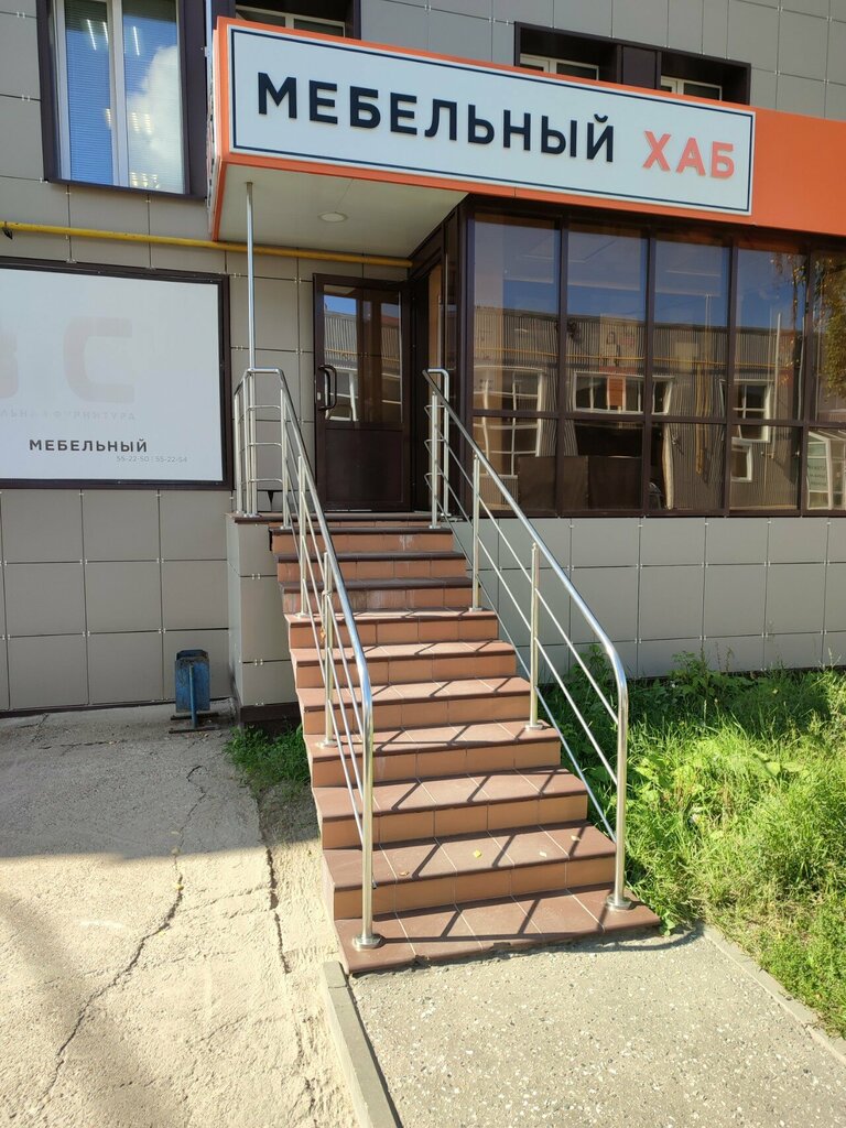 Mobilya aksesuar ve parçaları Btc, Cheboksary, foto