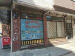Hayırlı Market (Nuripaşa, Bekir Subaşı Sk. No:38, 34025 Zeytinburnu/İstanbul), market  İstanbul'dan
